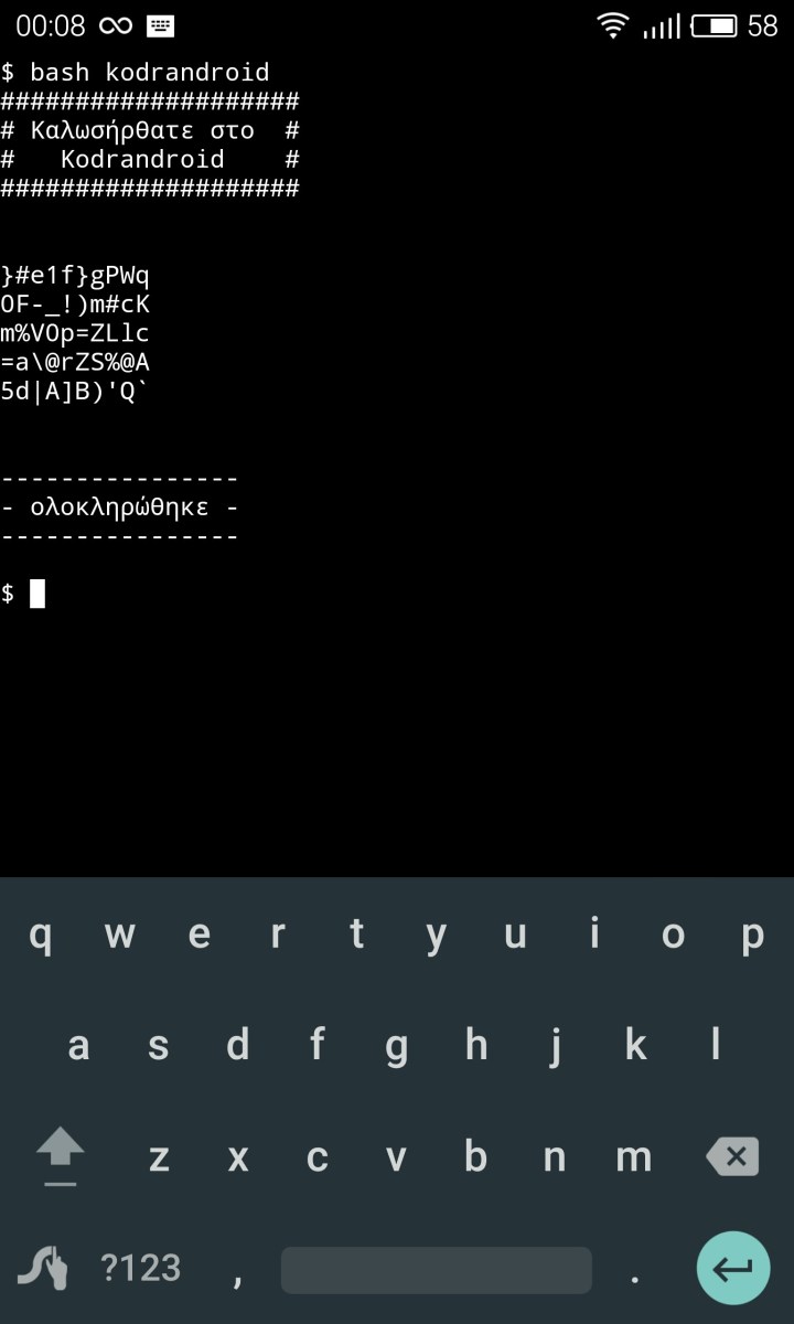 Δημιουργία τυχαίων κωδικών, συνθηματικών σε τερματικό του Android (Μέρος 3) – Cerebrux