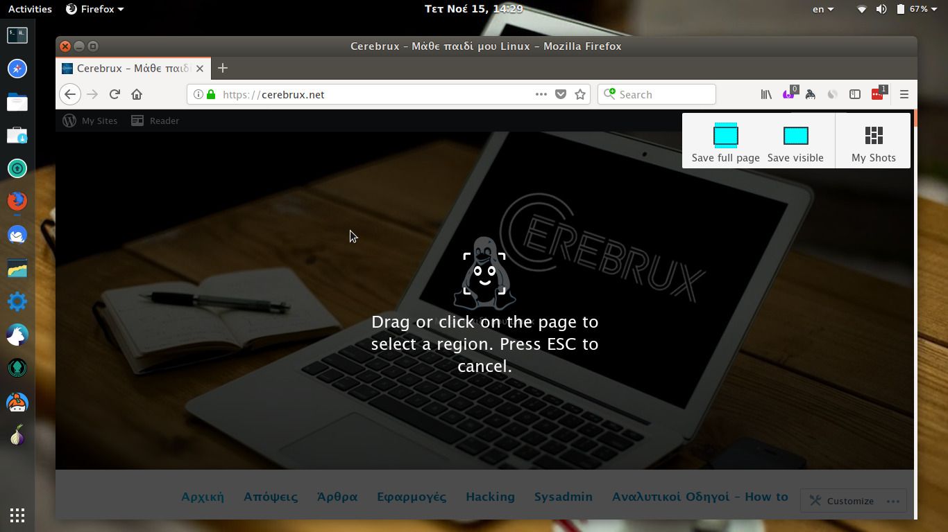Τι νέο φέρνει ο νέος Firefox 57 Quantum – Cerebrux