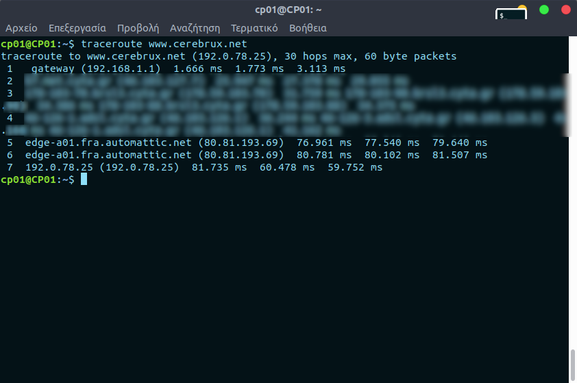 Εντολές Τερματικού Διαχείρισης Δικτύου για αρχάριους στο Linux – Cerebrux