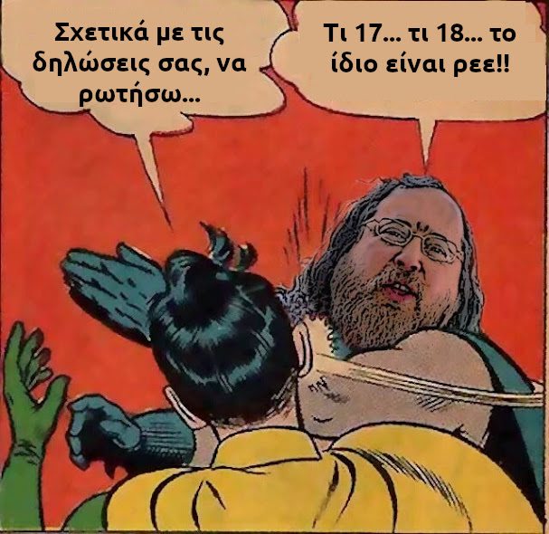 Ο Richard Stallman αναγκάστηκε σε παραίτηση από το FSF και το MIT – Cerebrux