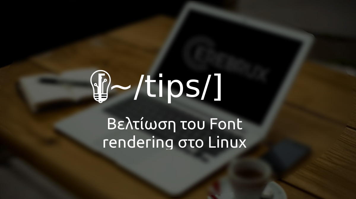 Πώς να βελτιώσετε την εμφάνιση των γραμματοσειρών στο Linux – Cerebrux