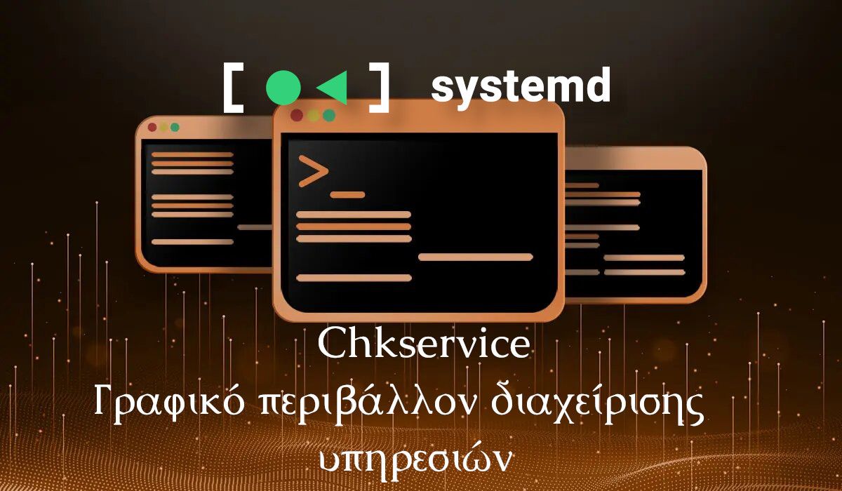 Chkservice: Εύχρηστο εργαλείο για την διαχείριση υπηρεσιών του systemd – Cerebrux