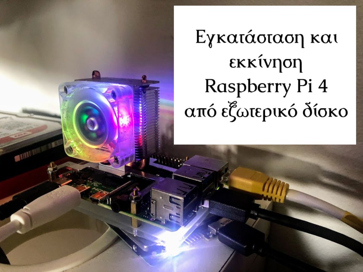 Εγκατάσταση και εκκίνηση Raspberry Pi 4 από εξωτερικό δίσκο – Cerebrux