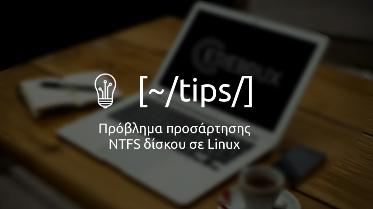 NTFS πρόβλημα σε Linux | Επίλυση προσάρτησης δίσκου – Cerebrux
